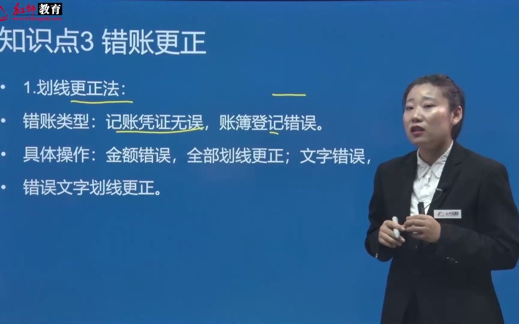 2022部队文职会计专业科目备考,考试都考什么内容——会计3知识点