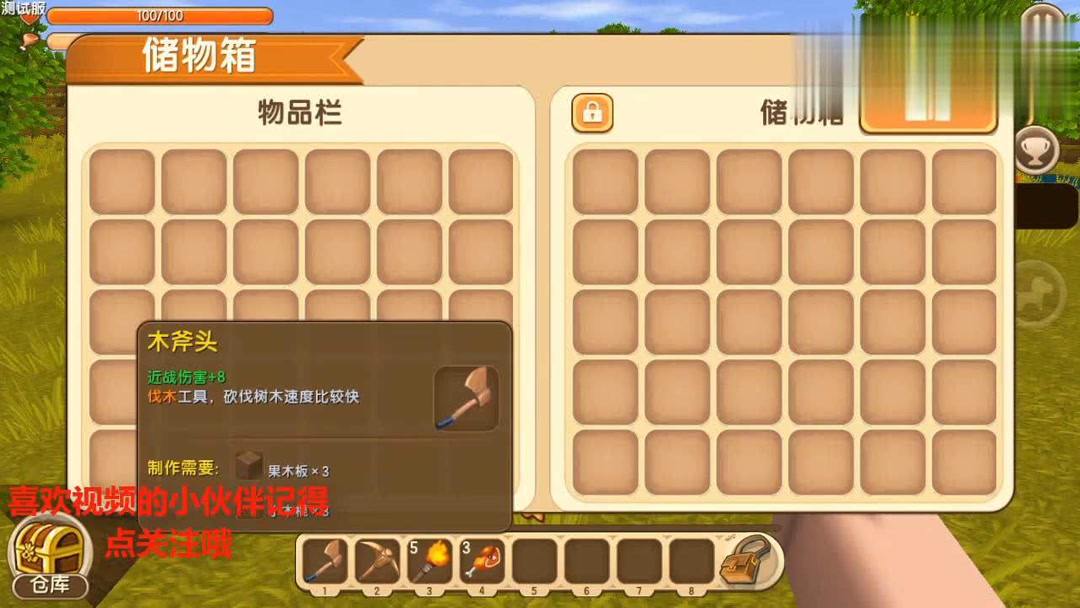 迷你世界,需要密码才能打开的保险箱,你能破解吗