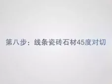 万德力2020款QX-ZD-1200全自动机型操作说明和使用方法