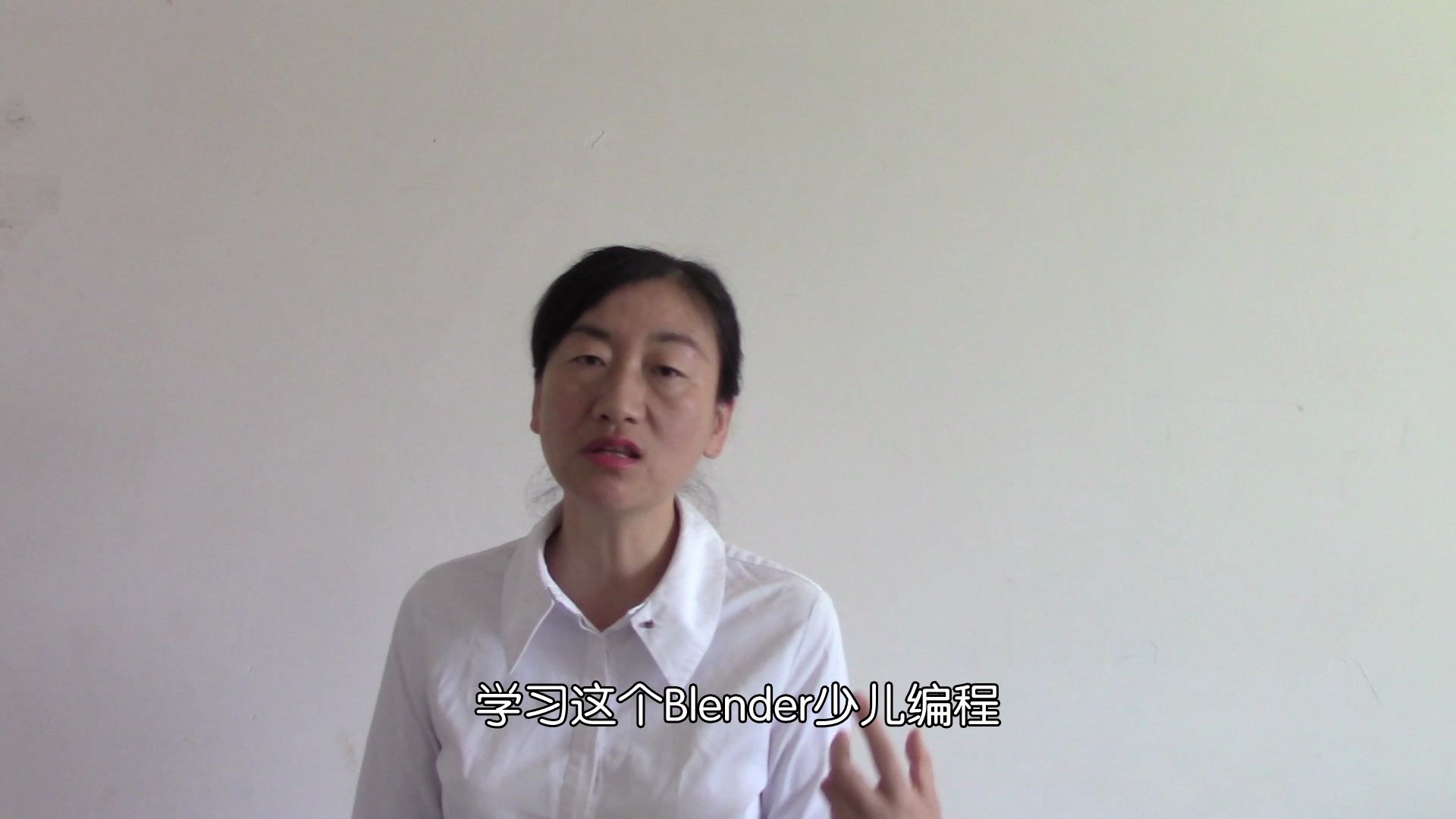 初二学生用Blender软件辅助学习数学与几何,成绩提高很快!