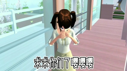 樱花校园模拟器:茶茶吵着要吃早饭,做了大餐却让茶茶吃白米饭