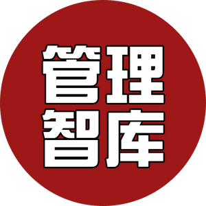 三顾咨询｜成都管理咨询公司｜战略人力营销 