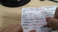 长方体正方体复习(3月27日作业(周五)