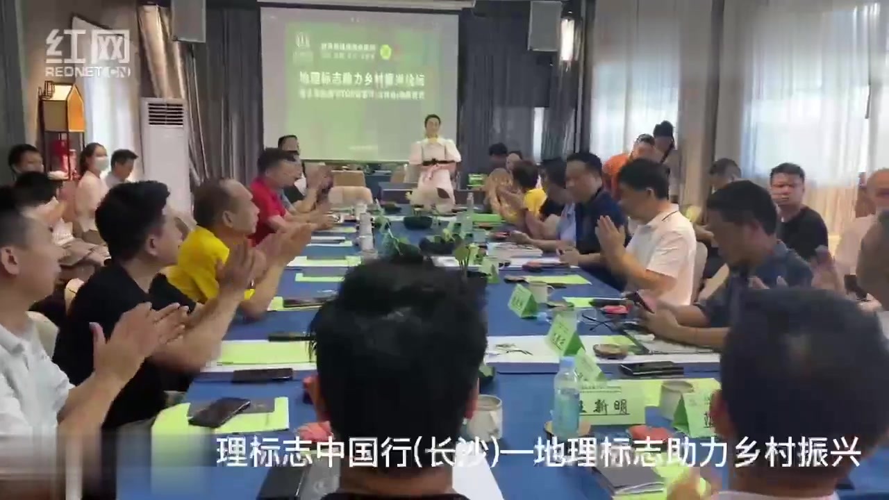 培育用活地理标志助力乡村产业振兴