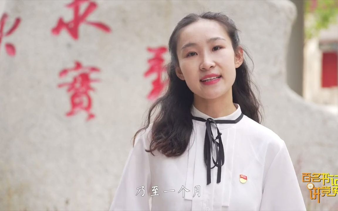 百名书记讲党史1958年第一台计算机