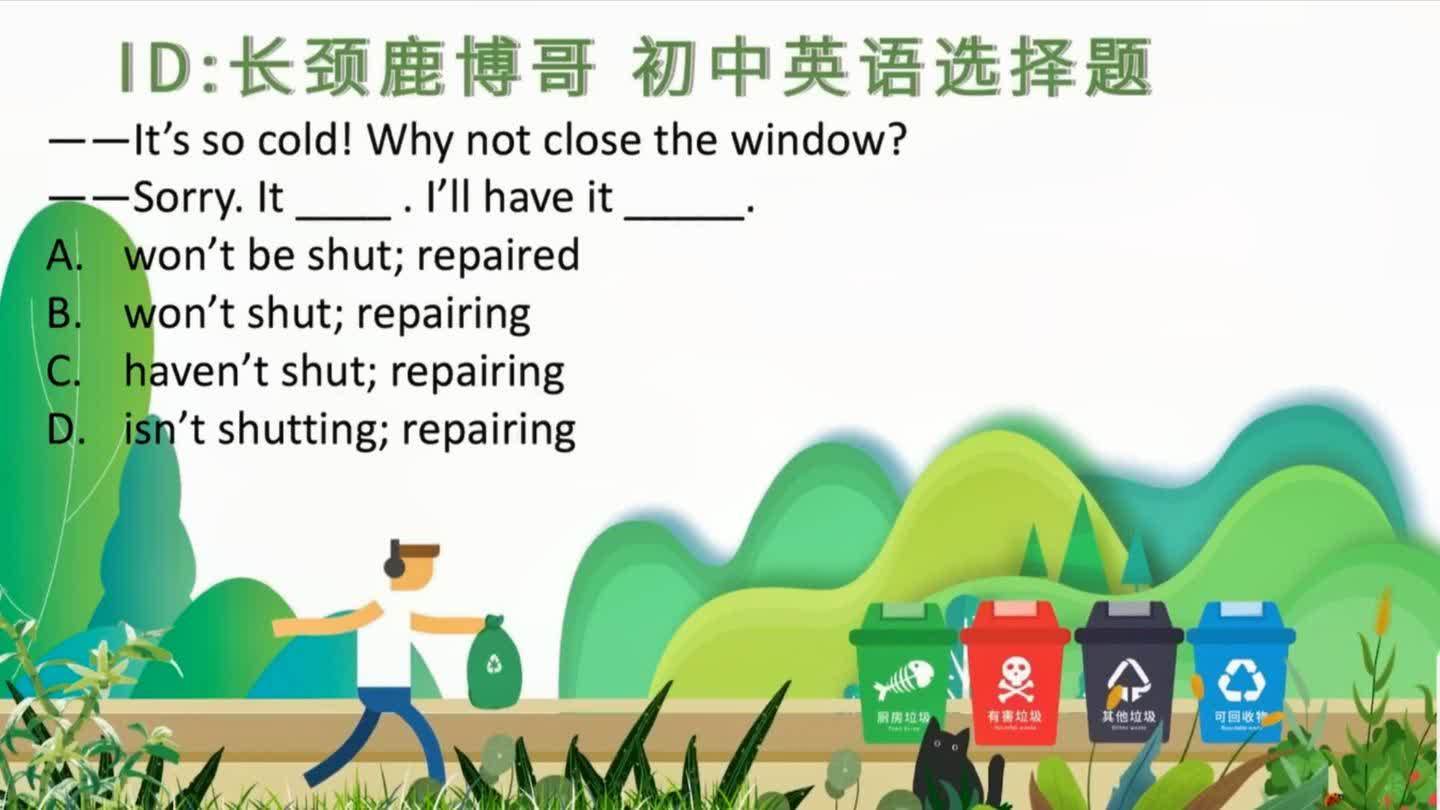 初中英语选择题,表示被动应该使用什么形式?这样做省时省力