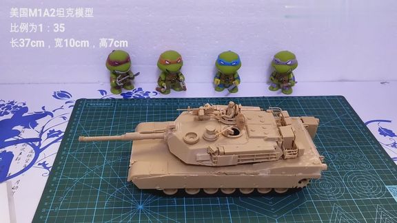 坦克模型之唠叨M1A2,这模型大家看着怎么样,这解说大家忍着听啊