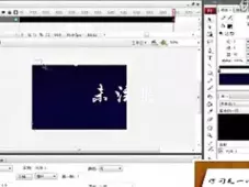 FLASH动画课堂-下雪