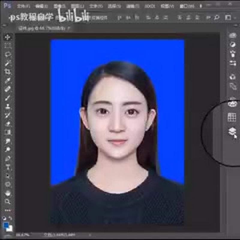 ps教程小白一看就会的证件照换底色