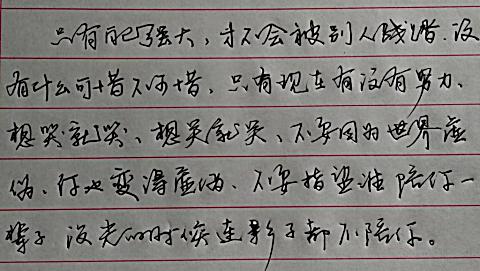 练字有窍门! 看农村小伙手写硬笔行书, 找对方法, 写字越来越好看