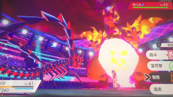 switch宝可梦剑盾通关感像,连20年前的金银都不如,懒GF