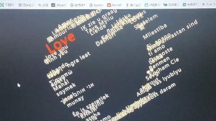 我不是程序员,我不会语言,但是我也可以做一颗属于我的心(代码在评论...