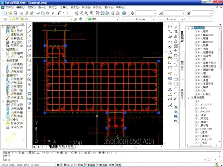 福莱一点通算量软件CAD导入视频--柱筋详图的识别