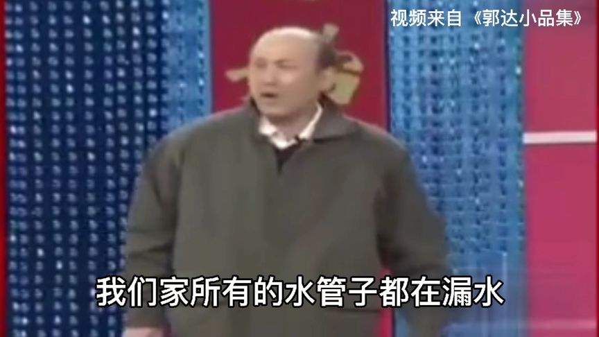 业主家水管漏水了,物业和地产商将业主来回踢皮球。