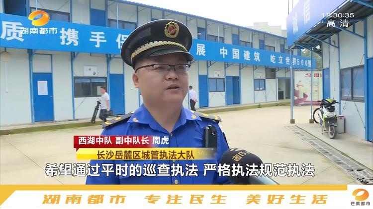 长沙:小区物业无视垃圾分类条例,城管上门直接开出罚单