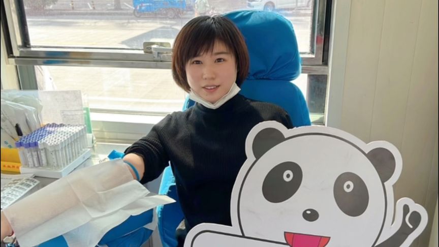 #稀有血型熊猫血