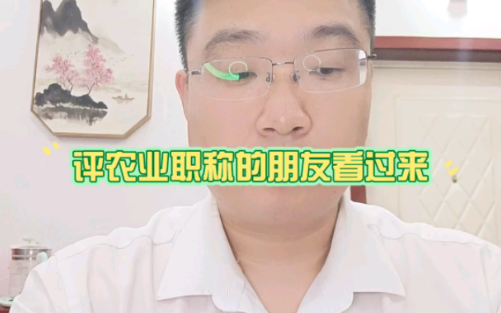 农业职称标准,农业行业团体标准,种植标准,预制菜标准,农业评职称