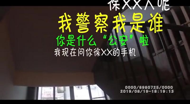 【惊险!被骗子“洗脑”电话被设呼叫转移,民警辗转联系上被害人】8月...