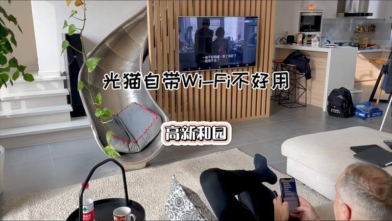 光猫和路由器的区别