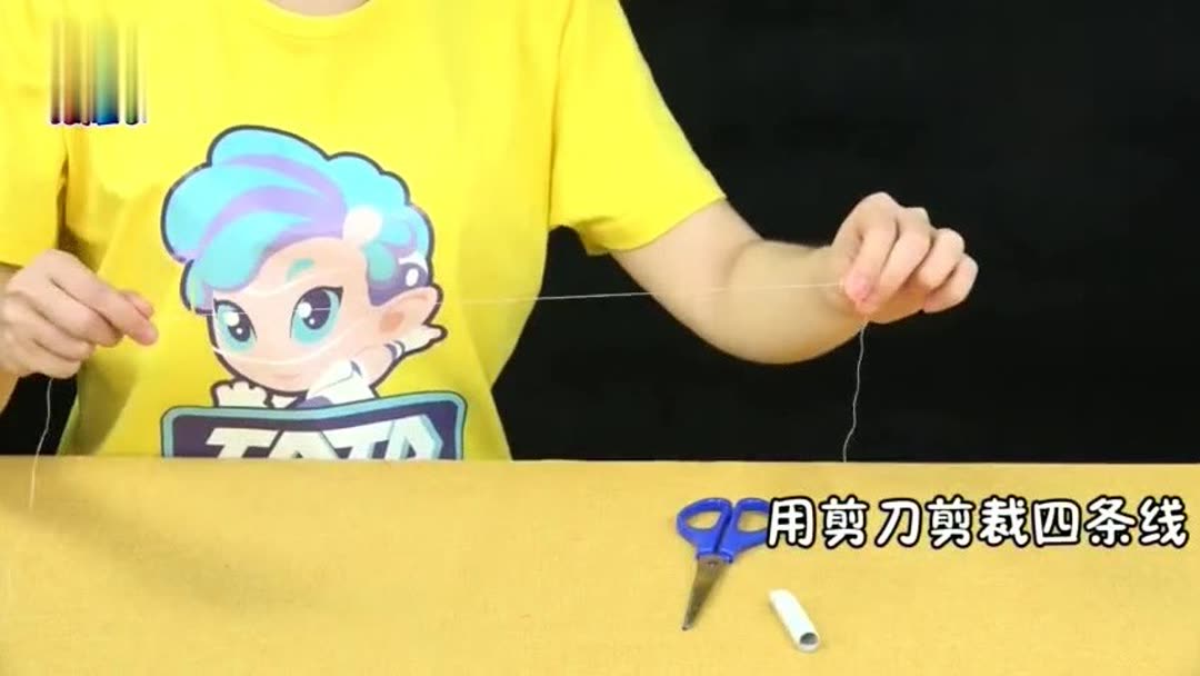 物理早教幼儿手工制作神奇的降落伞
