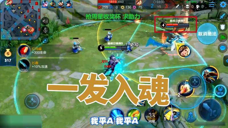 百里守约一发二技能秒虞姬?这个技巧学会了吗