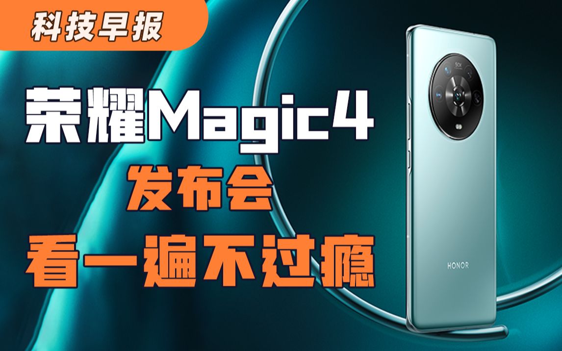 ...发布会定档:3月17日见;realme全球首发150W闪充:新机对标K50 Pro