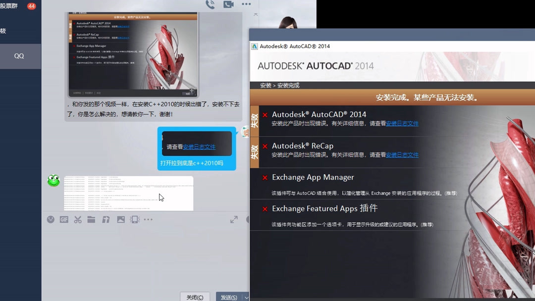 新电脑安装不了CAD软件,换个版本就解决了