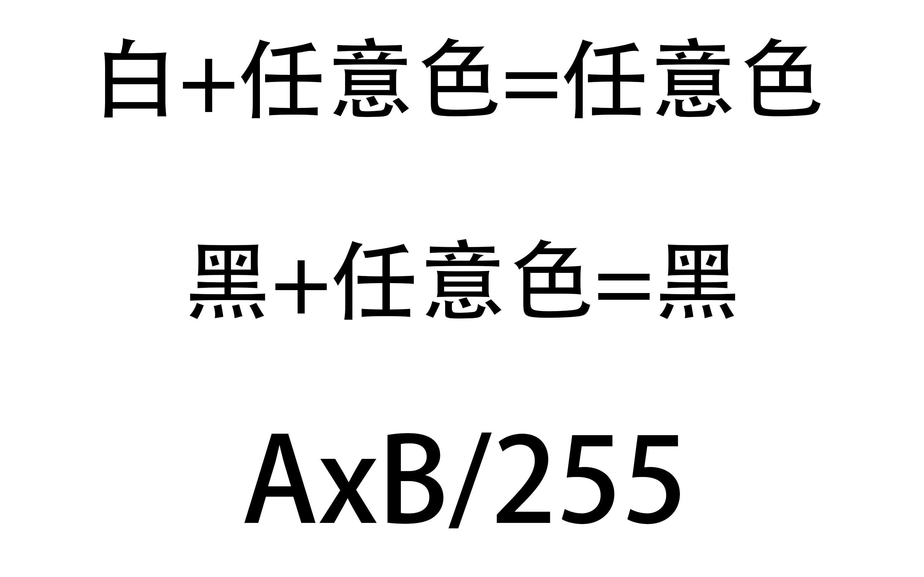 三分钟学会PS(正片叠底) 大家一起冲冲冲(下一期内容可以在评论说哟)