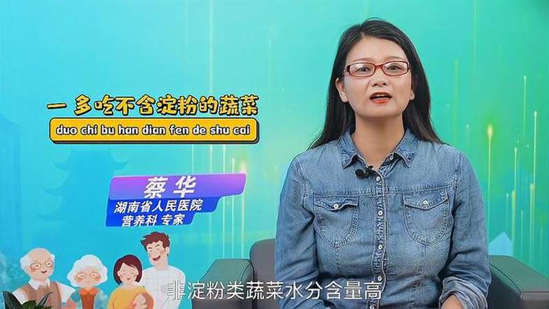 【 世界防治肥胖日 :怎么科学有效进行体重管理?】超重、肥胖已成为...