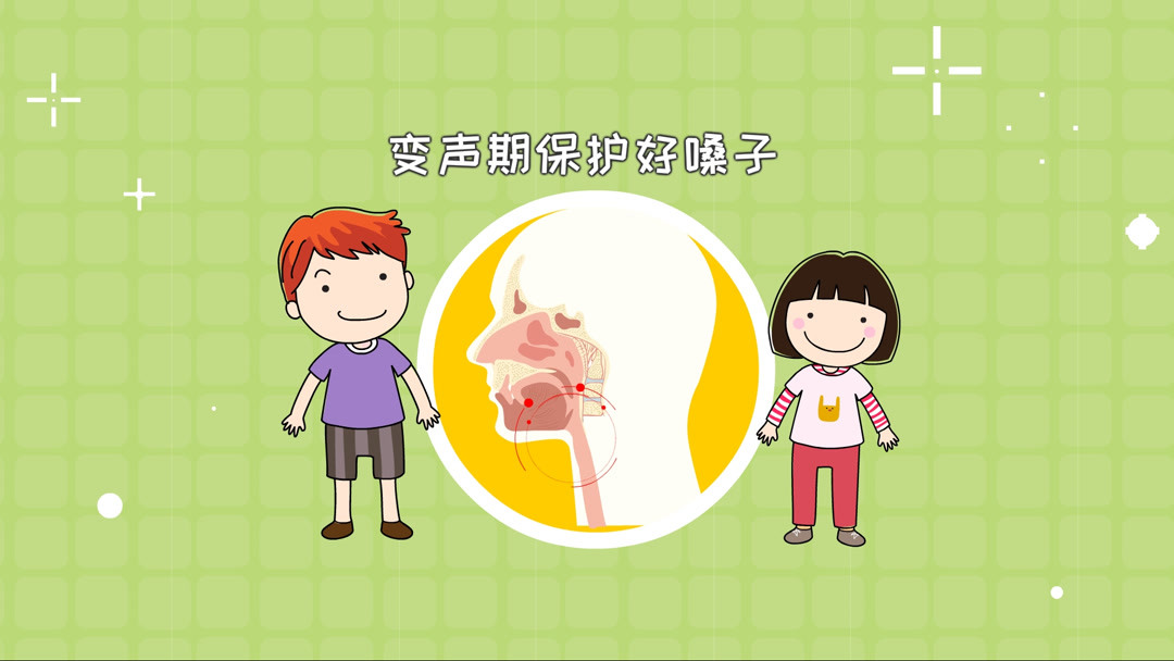 同学们,变声期要怎么保护嗓子