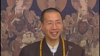 《大乘无量寿经》定弘法师 第七片 01_标清