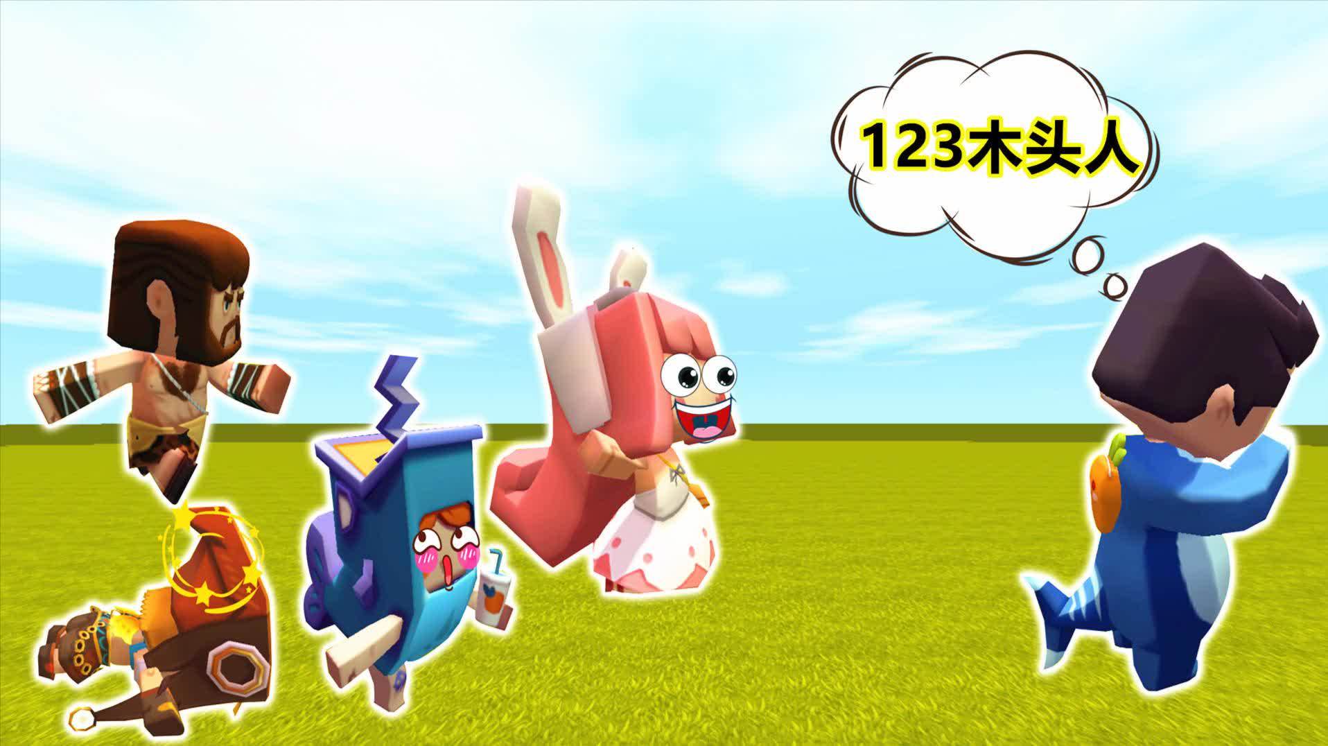 迷你世界 123木头人!木鱼:小铃铛你敢动吗?