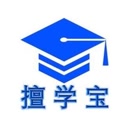 擅学宝 