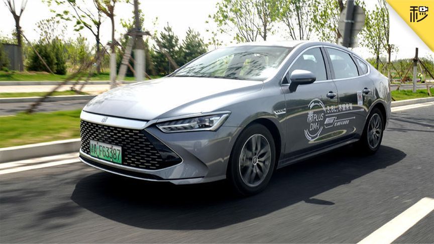9.98万起 降价增配 比亚迪秦PLUS加入价格大战