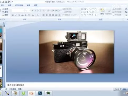 photoshop教程 ps基础教程4.像素,分辨率