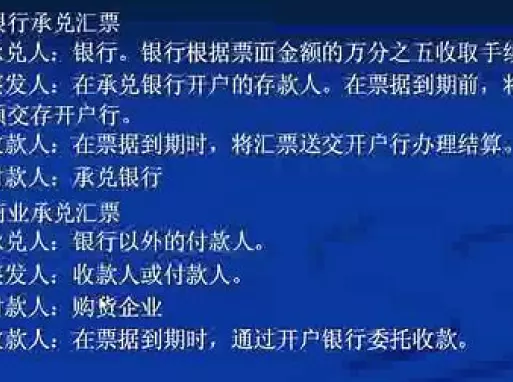 中级财务会计 02 浙江大学 (全套24讲见空间专辑) 自学视频教程观看与...