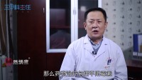 北京长峰医院-骆泉丰- 脉管畸形的分类及诊断