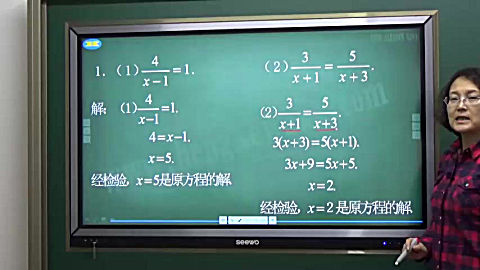 初中数学八年级上第十六章分式【分式方程的解法练习】