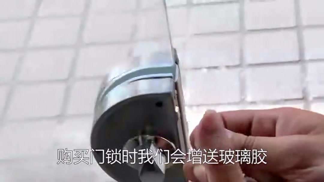 无框玻璃门锁安装方法及演示 2分钟学会