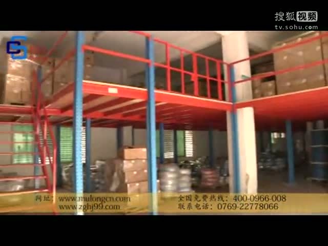 仓库物品摆放管理,用东莞多层仓储阁楼平台最方便