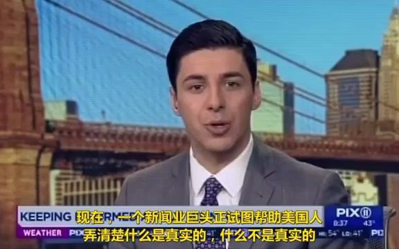 ...新闻评论创意活动 假新闻报刊亭 - 品牌营销案例|广告创意视频TVC