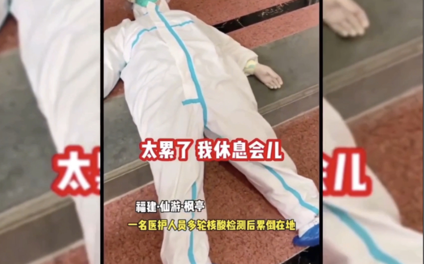 ...还记得这些最美的逆行者吗?那些在武汉疫情时候逆流而上的医生护士