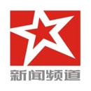 长沙新闻频道 