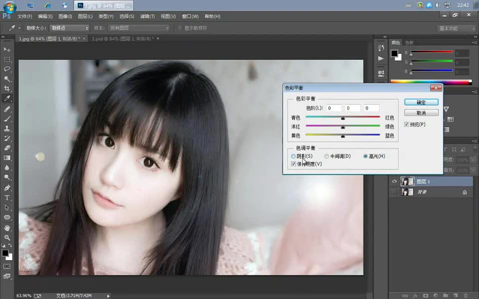 电脑ps教程 photoshop入门 ps教学