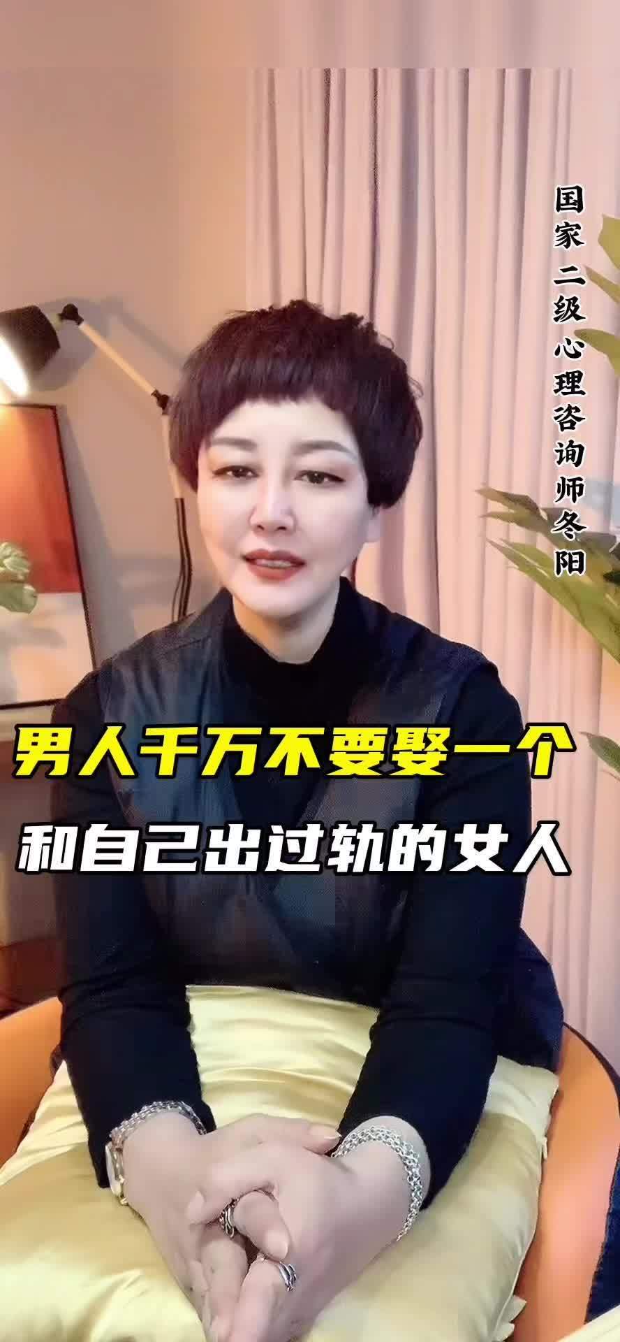 婚姻咨询 #情感挽回