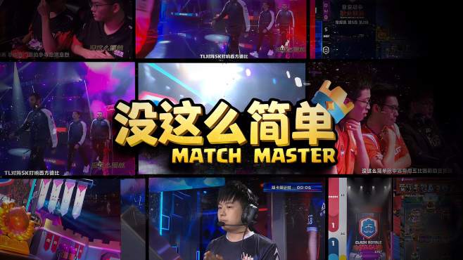 皇室战争·没这么简单:众所周知龙骑脸怎么输?