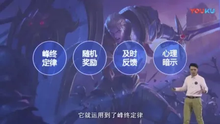 我在成甲课程(二):从哪里学习思维模型截了一段小视频