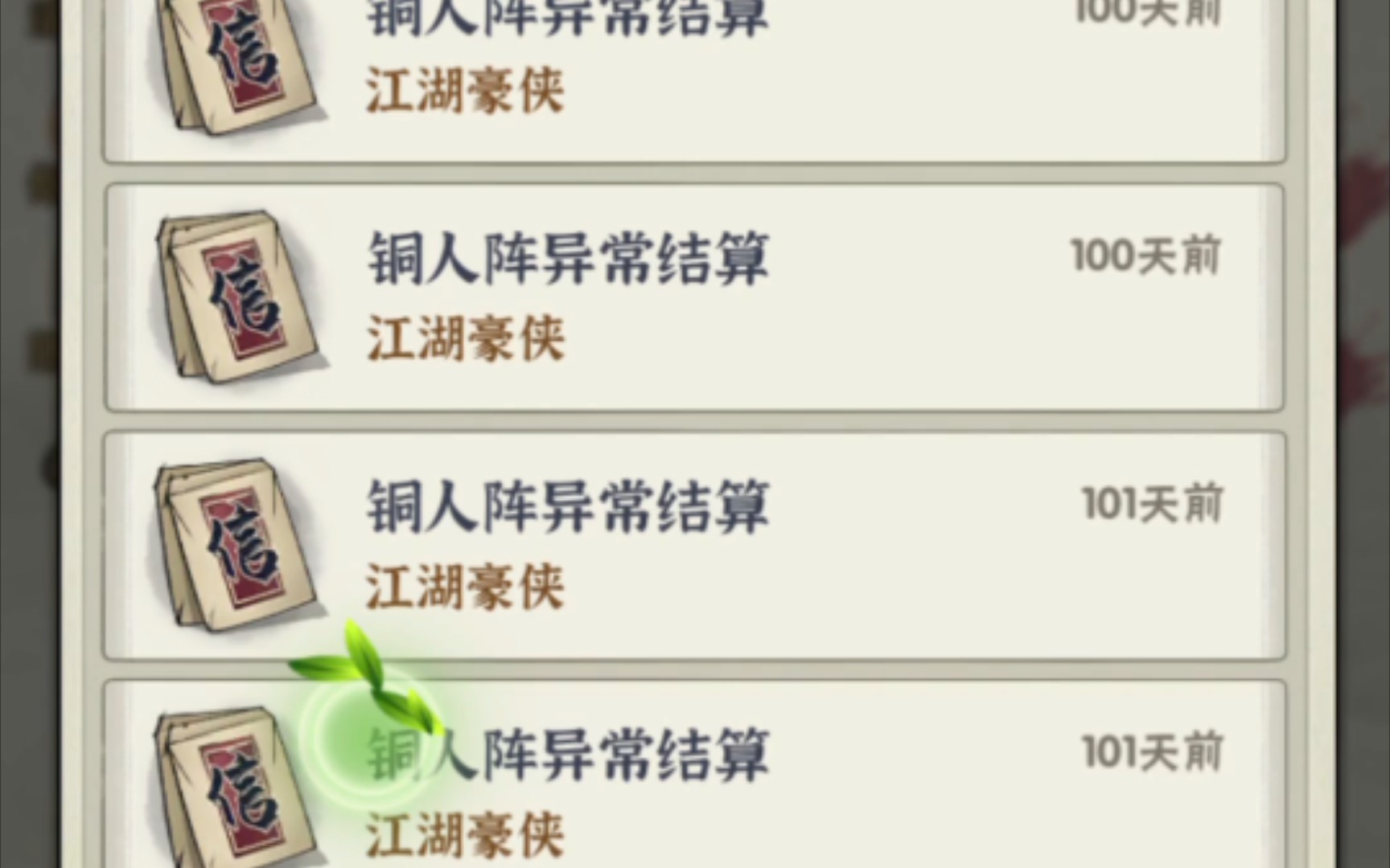 程序员1月12日晚上22点把保卫蛋糕掉落从原先的10改成60,还有排行...