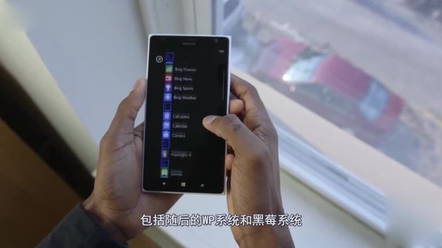 塞班、黑莓和WP,这些用户过亿的系统,如何输给安卓和iOS的