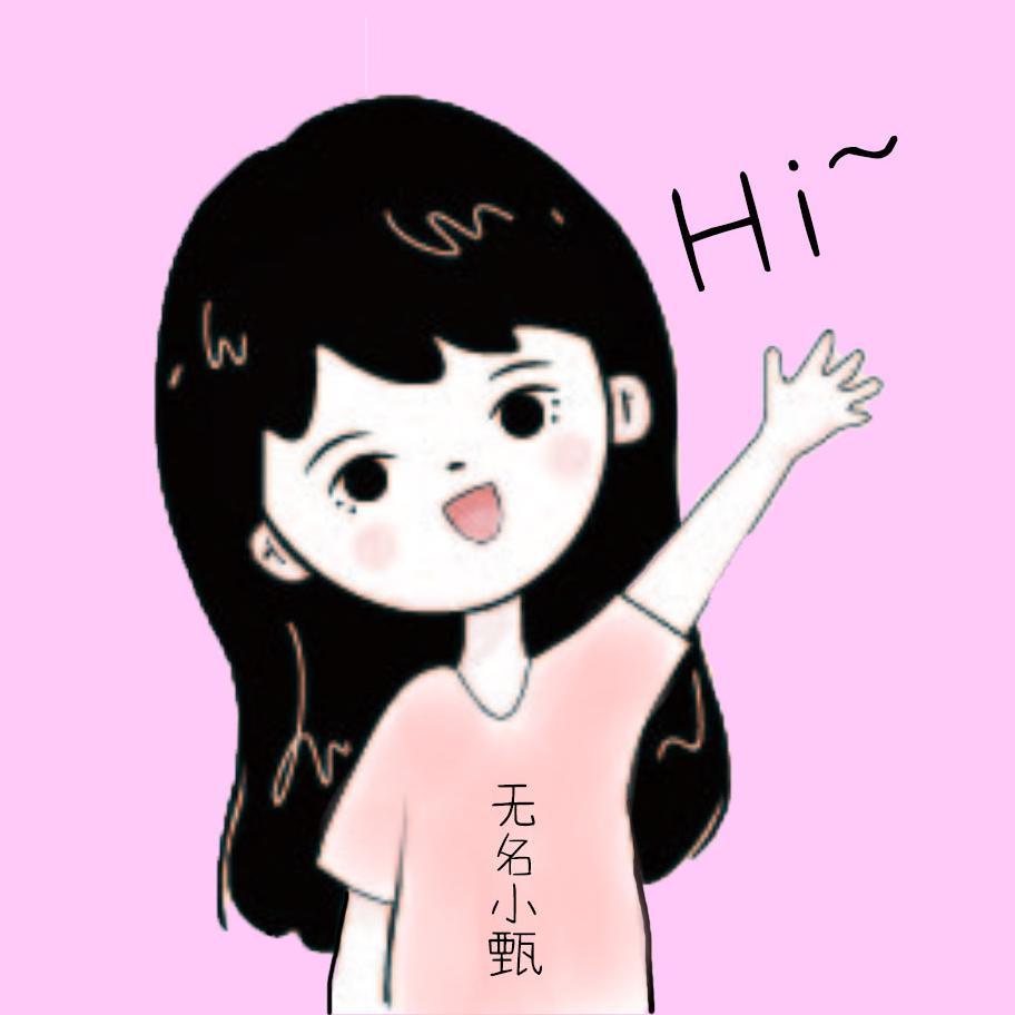 小甄的夏天 
